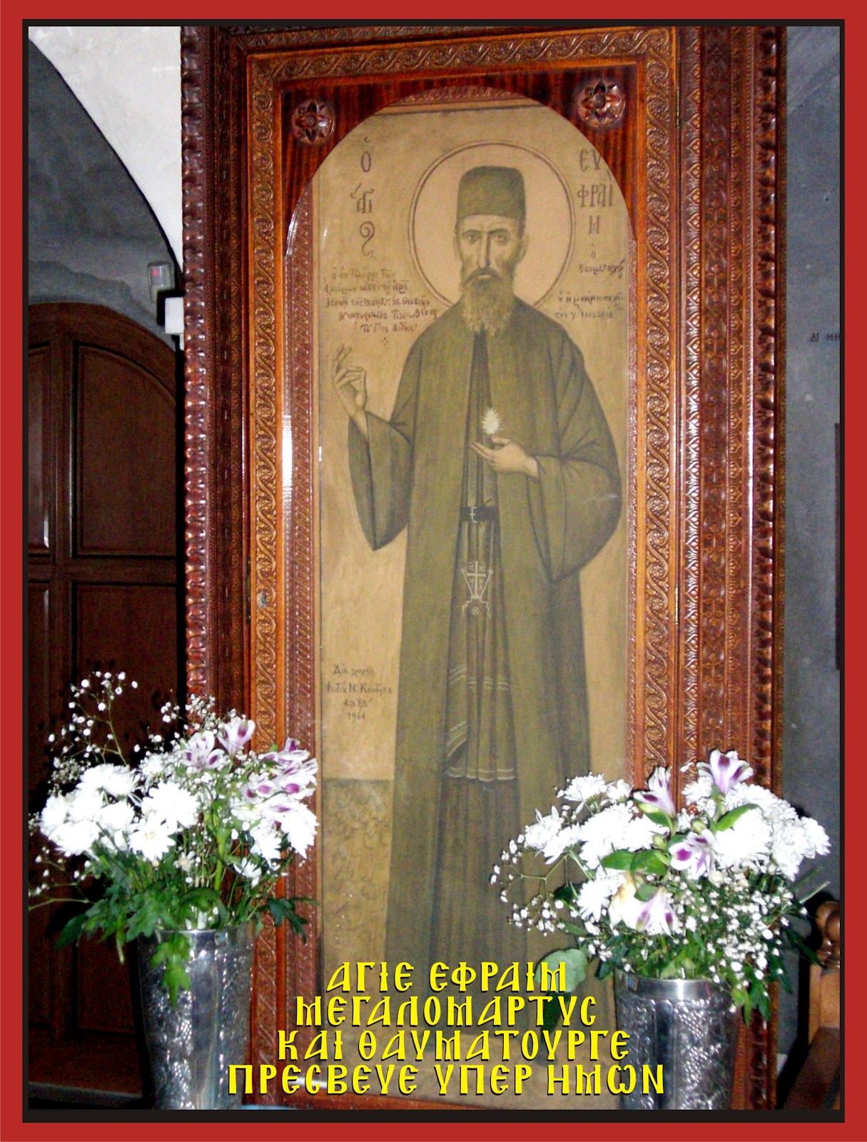 Ο ΑΟΡΑΤΟΣ ΠΟΛΕΜΟΣ: [- 5 -] ... ... [ Σ+Π+Α ]