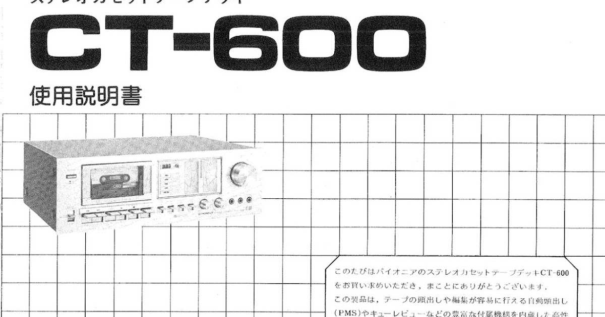 マニュアルサイト詳細館1号館: CT-600