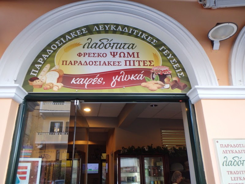ΤΟ ΗΜΕΡΟΛΟΓΙΟ ΤΟΥ ΑΝΤΩΝΗ ΤΡΙΦΥΛΛΗ : ''ΟΙ ΠΙΤΕΣ ΤΗΣ ΜΑΜΑΣ'' ΣΤΗΝ ΛΕΥΚΑΔΑ