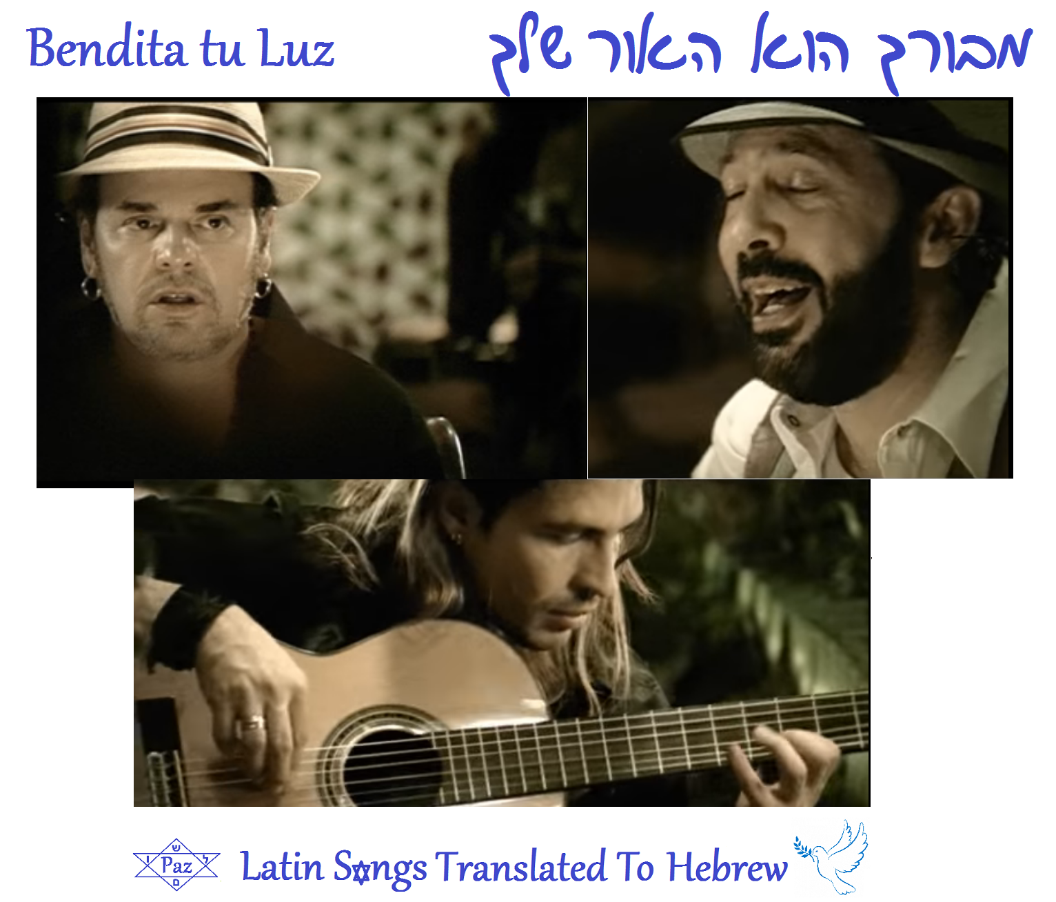 Latin Songs Translated to Hebrew: Maná y Juan Luis Guerra - Bendita tu Luz