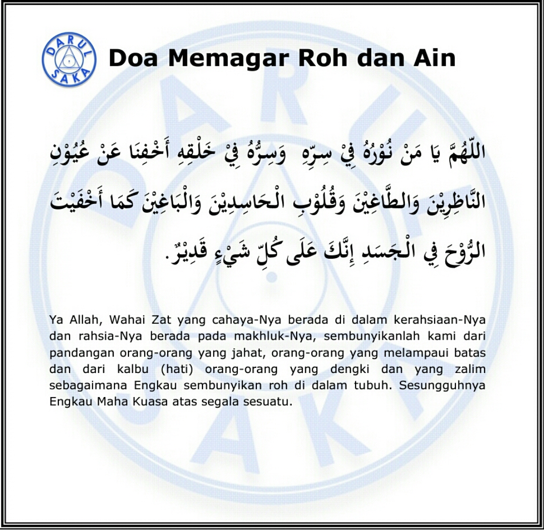 DARUL SAKA: September 2016