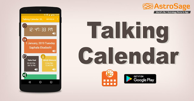 AstroSage Magazine: Talking Calendar & Talking Clock in your Mobile Phone