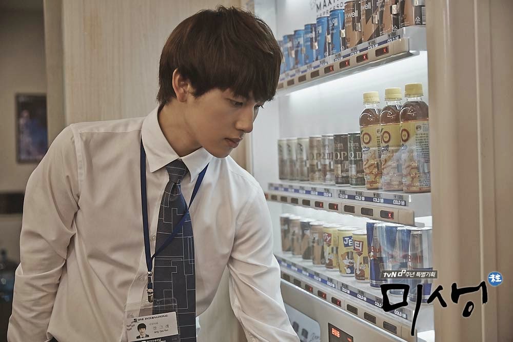 ザラ Notes: 미생 Incomplete Life Quotes