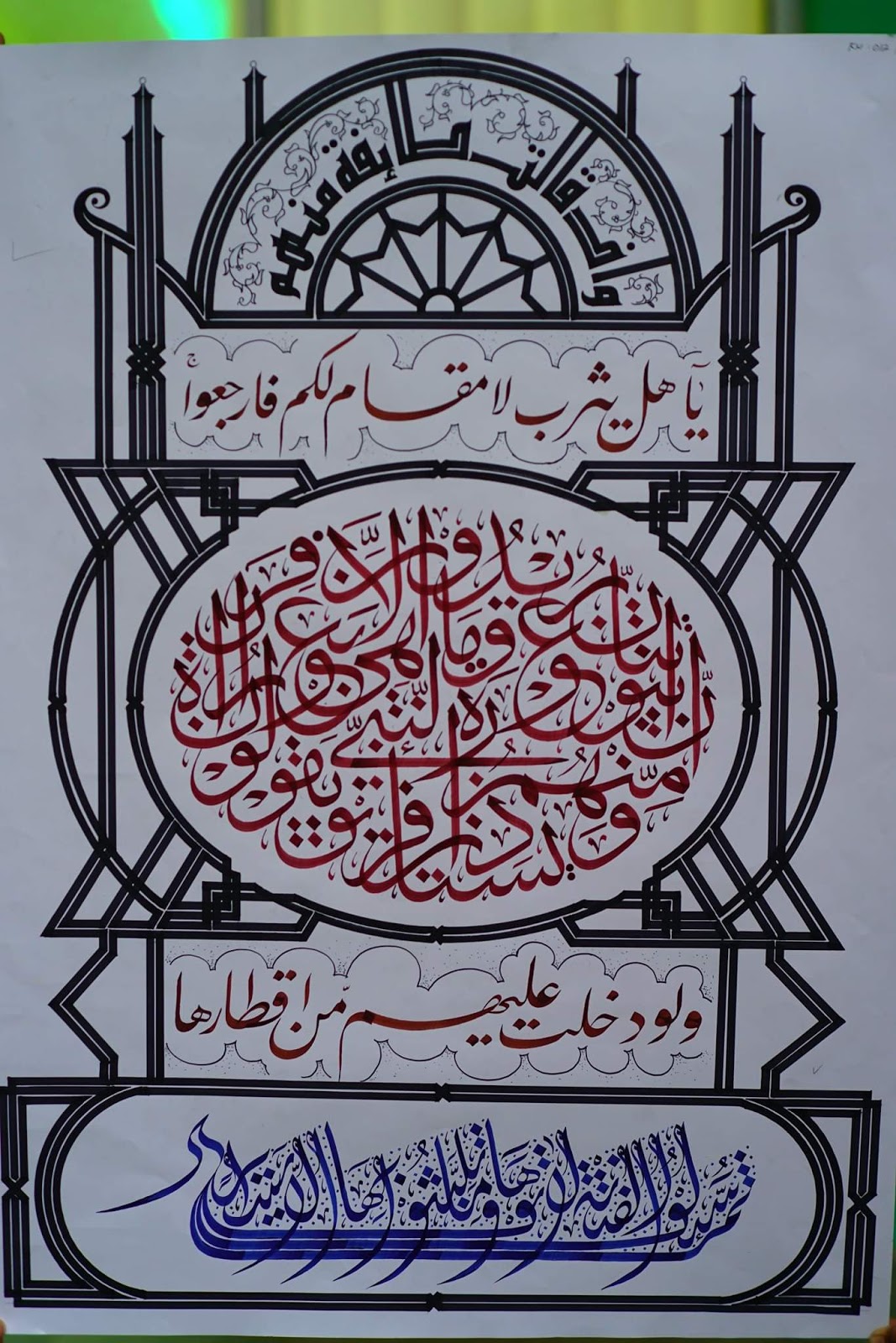 23+ Contoh Kaligrafi Naskah Pilihan - Chika Ciku