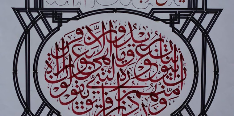 23+ Contoh Kaligrafi Naskah Pilihan - Chika Ciku