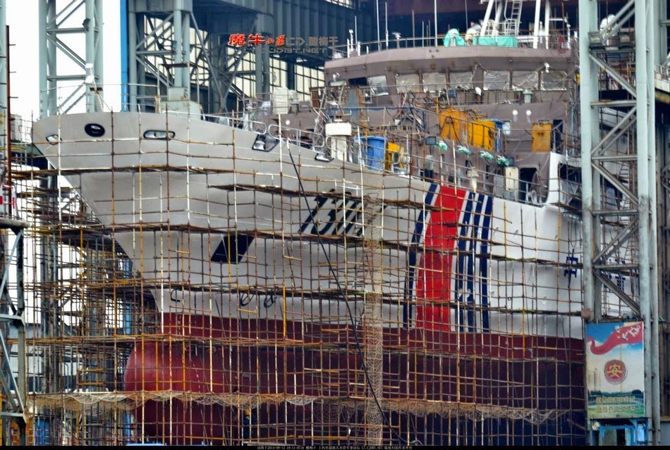 News Coast Guard 5,000-ton ship | Errymath