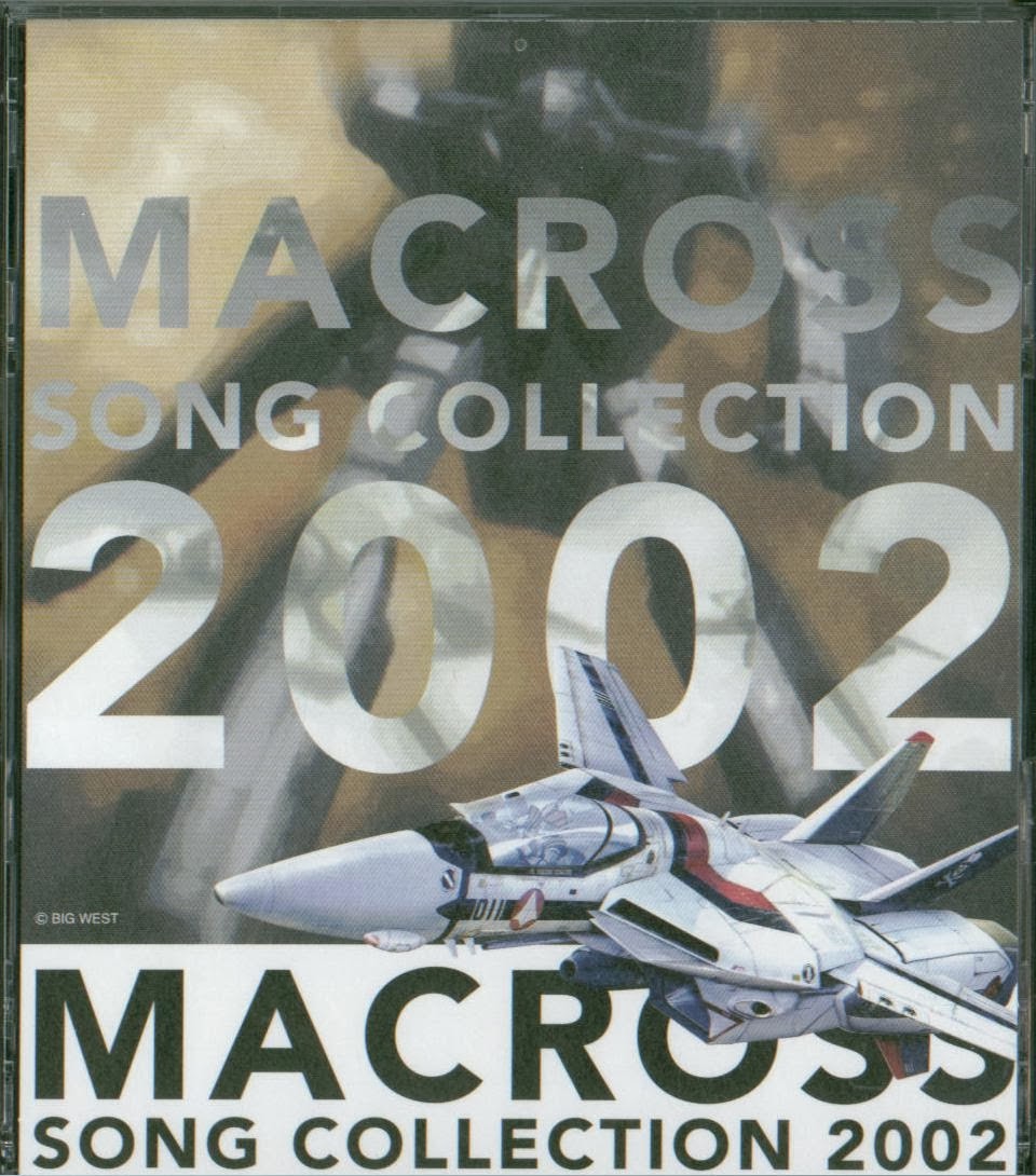 Macross Song Collection 2002 ~ Densetsu Magazine