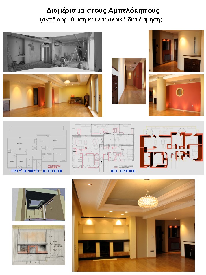stzav architect