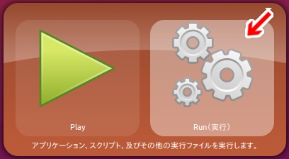GNOME Do その23 - MPDを操作するMusic Player Daemonプラグイン - kledgeb