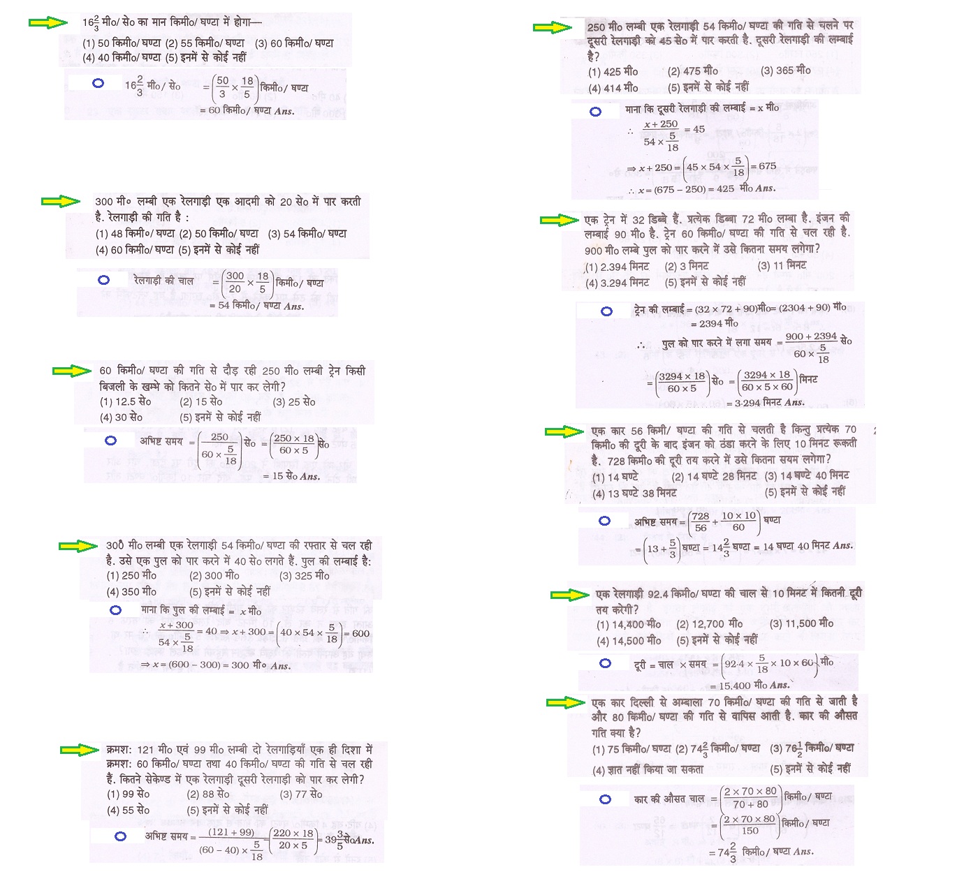 mensuration formula pdf - Scribd india mensuration formula pdf - Scribd india