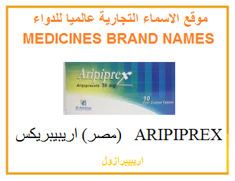 موقع اسم الدواء Tradename: أريبيبرازول دواء ARIPIPREX اريبيبريكس ...