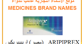 موقع اسم الدواء Tradename: أريبيبرازول دواء ARIPIPREX اريبيبريكس ...