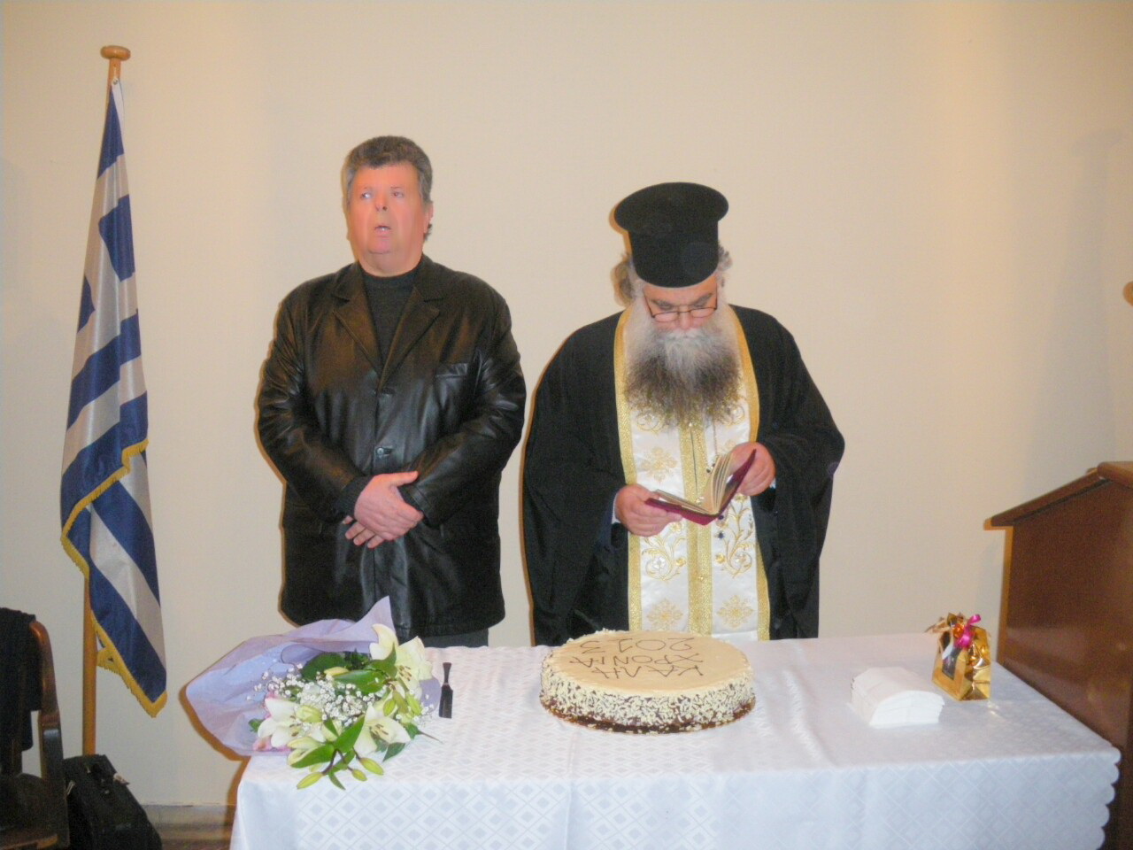 ΔΙΕΘΝΗΣ ΕΝΩΣΗ ΑΣΤΥΝΟΜΙΚΩΝ ΤΟΠΙΚΗ ΔΙΟΙΚΗΣΗ ΠΕΙΡΑΙΩΣ & ΝΗΣΩΝ: ΚΟΠΗ ΠΙΤΑΣ ...