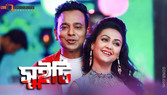 SWEETY LYRICS - Akassh Sen, Airin Sultana - Bangla Song - gdn8.com