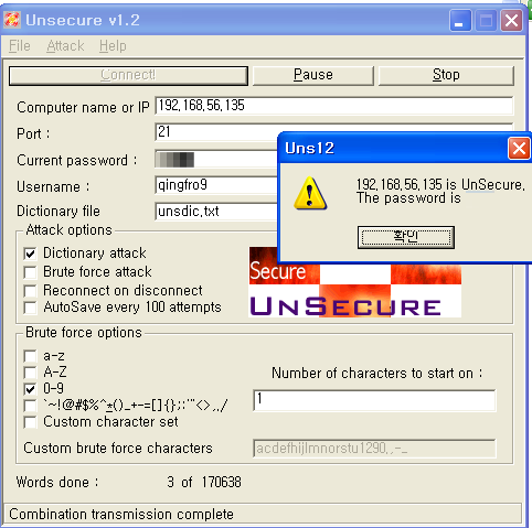 The qingfro9 Blog.: Password Crack Tool... Unsecure