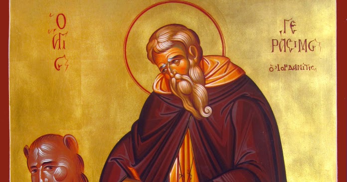 Ι.Ν. ΑΓΙΟΥ ΓΕΩΡΓΙΟΥ (ΦΡΑΓΚΟΥΔΗ): ΑΓΙΟΣ ΓΕΡΑΣΙΜΟΣ ΙΟΡΔΑΝΙΤΗΣ