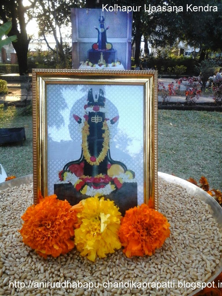 Chandika Prapatti: Shri Mangal Chandika Prapatti At Kolhapur Upasana ...