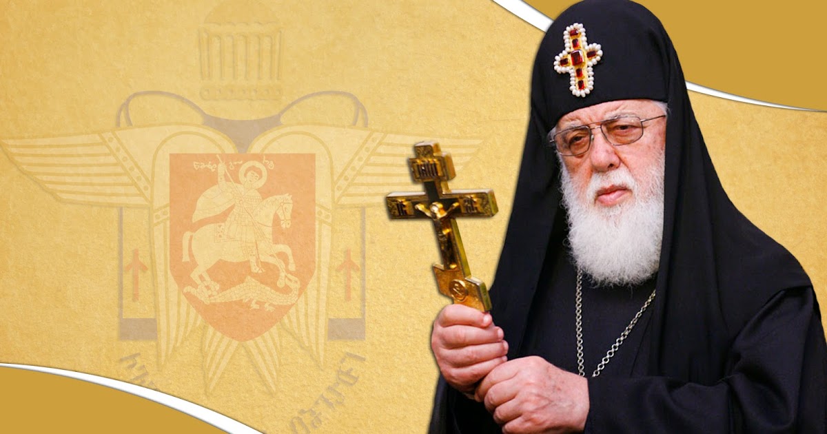Panorthodox Synod : PATRIARCH ILIA II OF GEORGIA CELEBRATES HIS 40TH ...