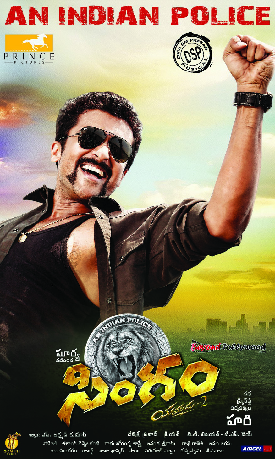 tollyimages145: Suriya - Singam (Yamudu-2) Movie Posters