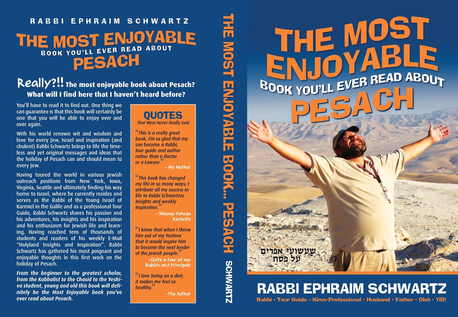 Holyland Insights and Inspiration: Rabbi Schwartz's New Book"Most ...