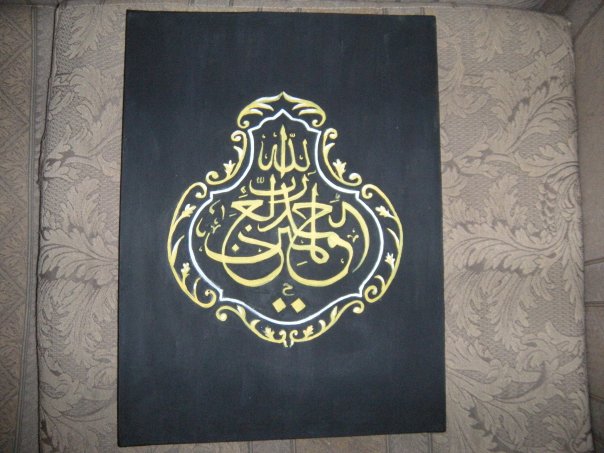 Modern Islamic Art: Islamic Calligrahpy