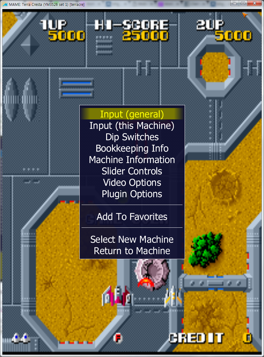 sentimental programmer: MAME emulator