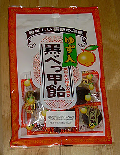 Japanese Snack Reviews: Yuzuiri Kurobekkou Ame (brown sugar yuzu candies)