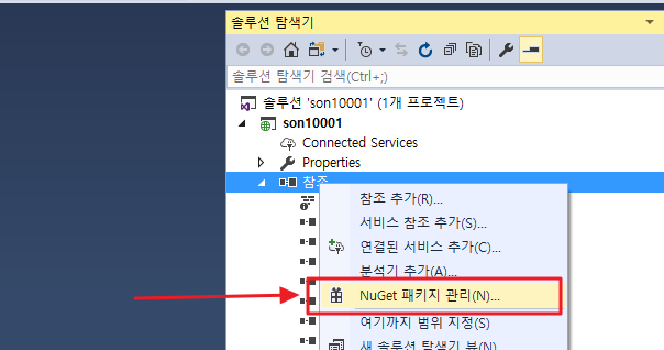 Sonmans It Bbs C Mvc Webapp Entityframework 로 Db 연결 및 조회