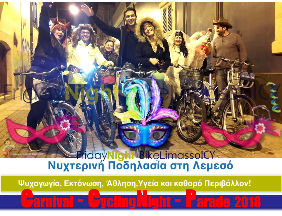 FridayNight BikeLimassolCYⒸ |: Καρναβαλίστικη Νυχτερινή Ποδηλασία Στα ...
