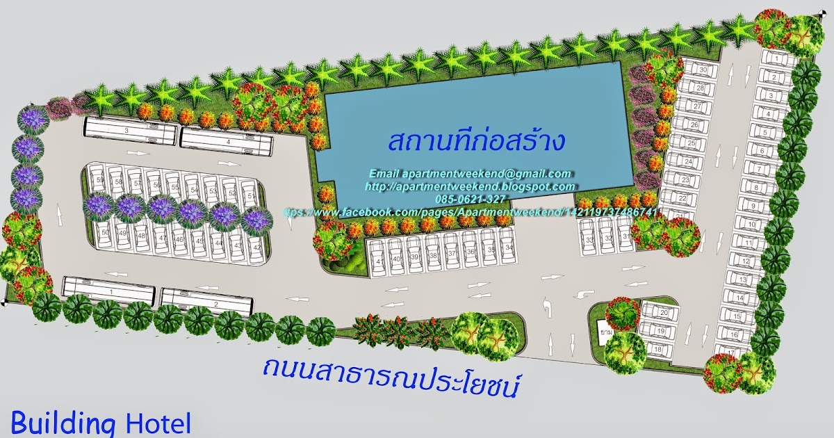 วิธีคำนวณ OSR, BCR และ FAR สำหรับผู้สนใจ สร้างอพาร์ทเม้นท์ คอนโด สำคัญ ...