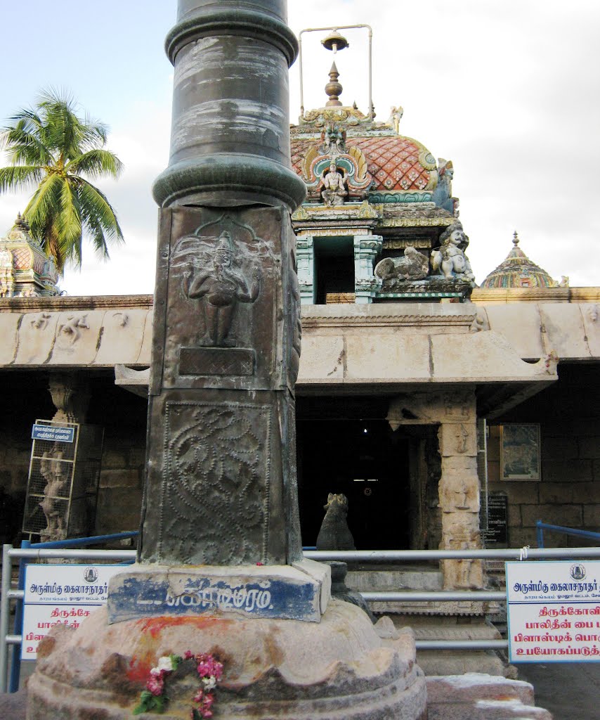 Tamilnadu Tourism: Kailasanathar Temple, Tharamangalam – Temple ...