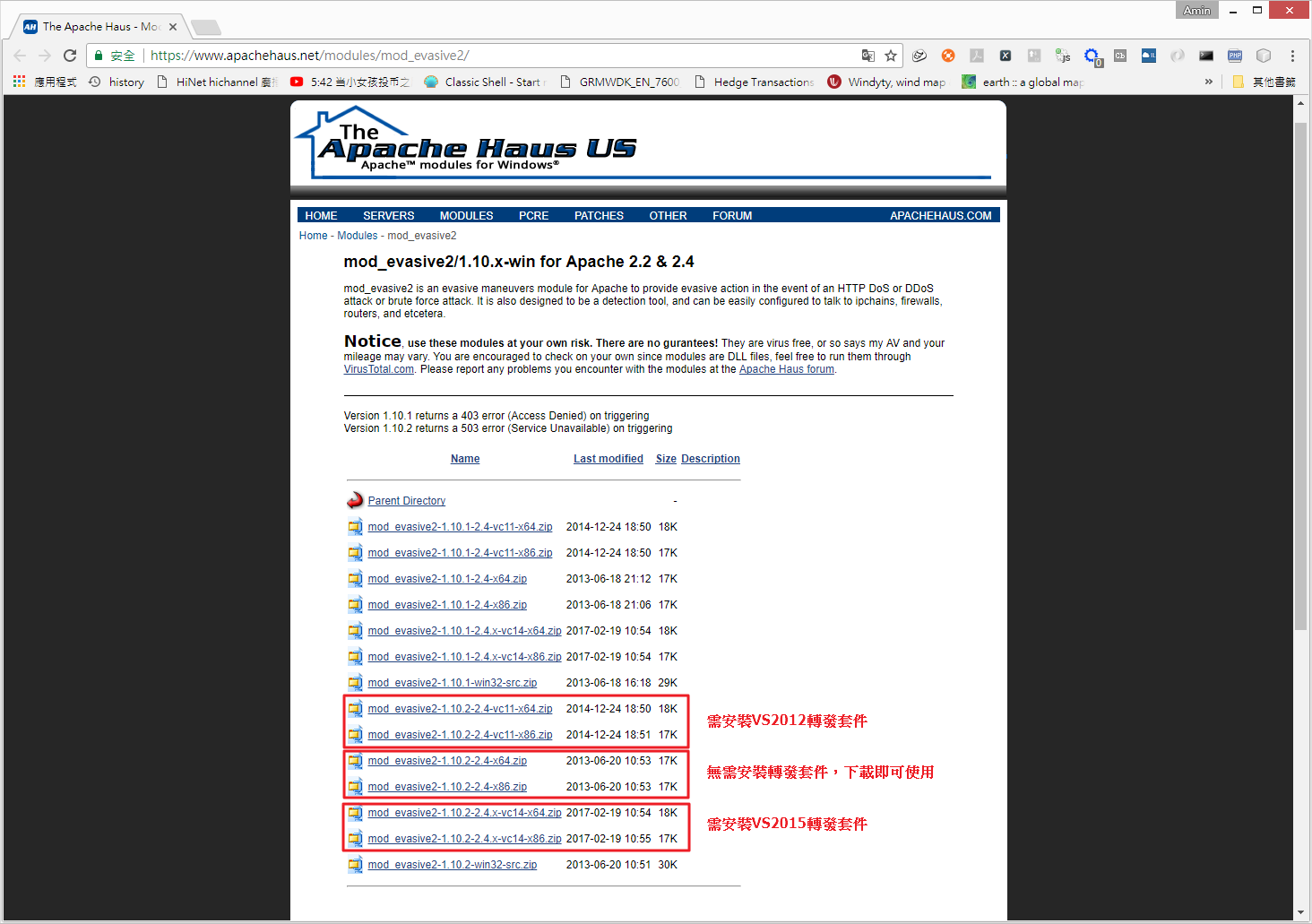 iInfo 資訊交流: Server 設定(1) --- Apache 安裝mod_evasive 模組 防DDOS攻擊