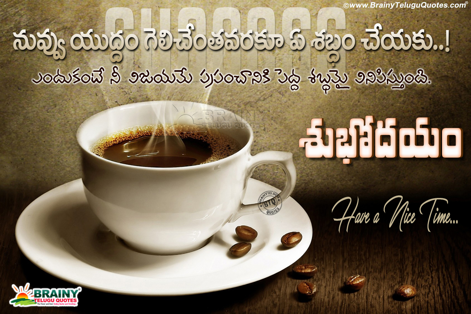 Latest Inspirational Good Morning Success Sayings With Hd Wallpapers In Telugu latest-inspirational-good-morning-success-sayings-with-hd-wallpapers-in-telugu