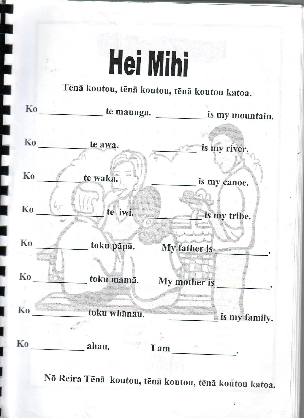 Te Ao Maori : Firth School: Teacher Resources