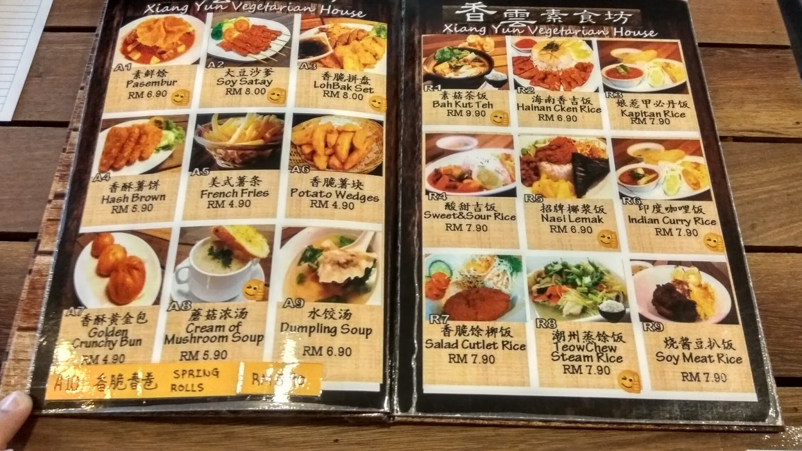 It's About Food!!: Xiang Yun Vegetarian House 香雲素食坊 @ Bayan Point