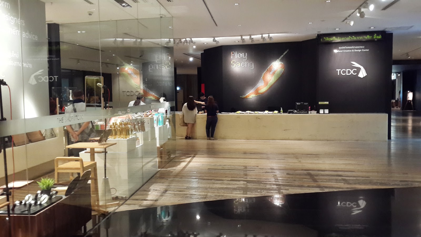 한러커플의 태국 사는 이야기>>>: TCDC (Thailand Creative & Design Center)