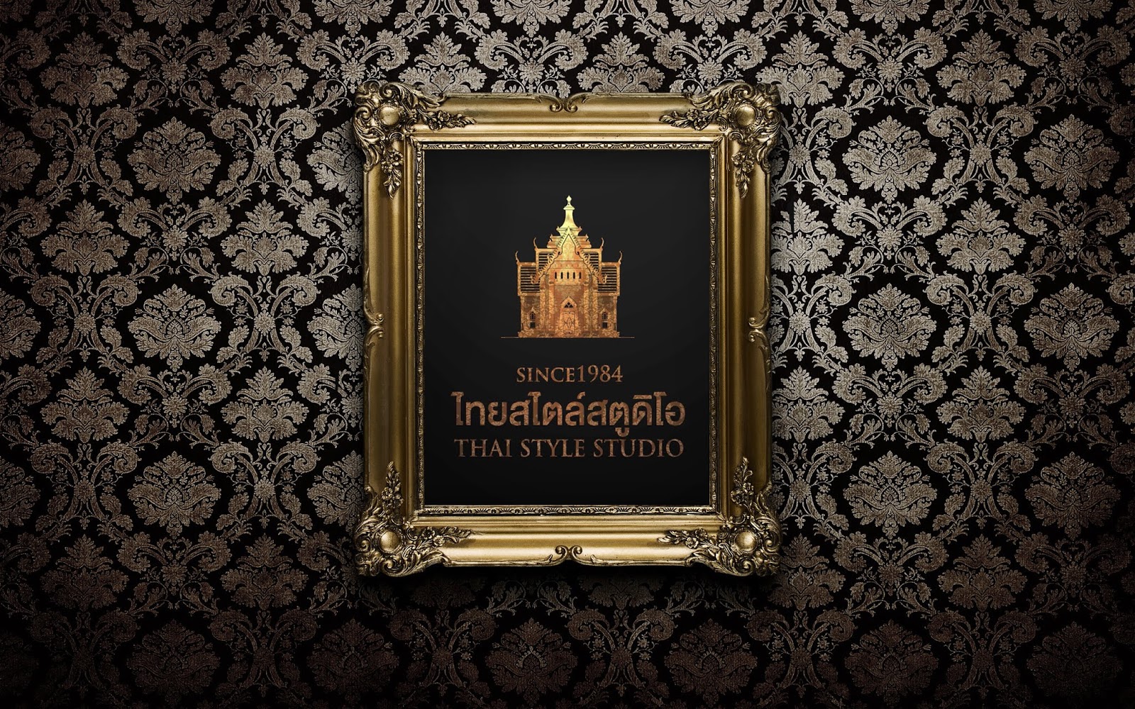 Thai Style Studio 1984.