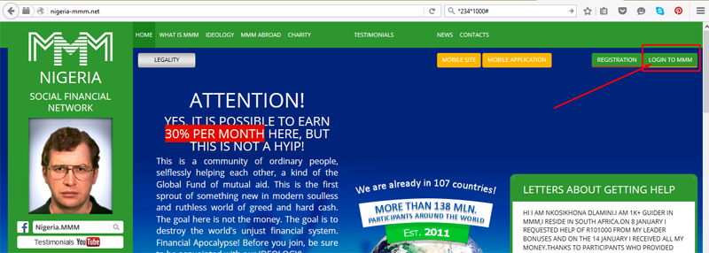 How to log into Personal Office( YOUR MMM ACCOUNT) - MMM ASSIST