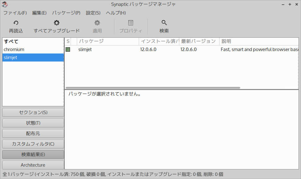 軽量Linux：StretchDogにSlimJetと最新のLibreOffice6.0.1の導入！ : Windowsはもういらない