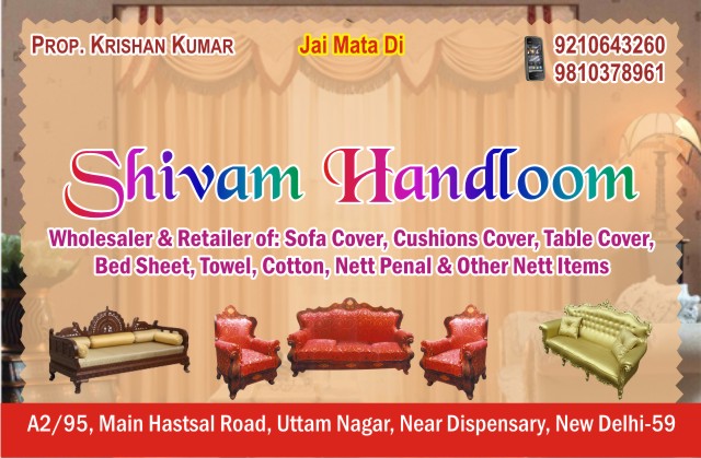 AA Design & Print: Shivam Handloom Visiting Cards
