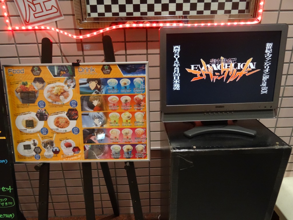 MikeHattsu Anime Journeys: Evangelion Café