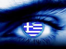 ΕΛΛΑΣ: ΜΟΝΟ ΚΡΑΤΩΝΤΑΣ ΤΗΝ ΕΛΛΗΝΙΚΗ ΣΗΜΑΙΑ ΠΑΜΕ ΣΤΙΣ ΣΥΓΚΕΝΤΡΩΣΕΙΣ!!!!!