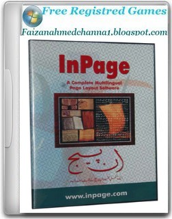 Software Free Download: Urdu InPage 2013 Free Download