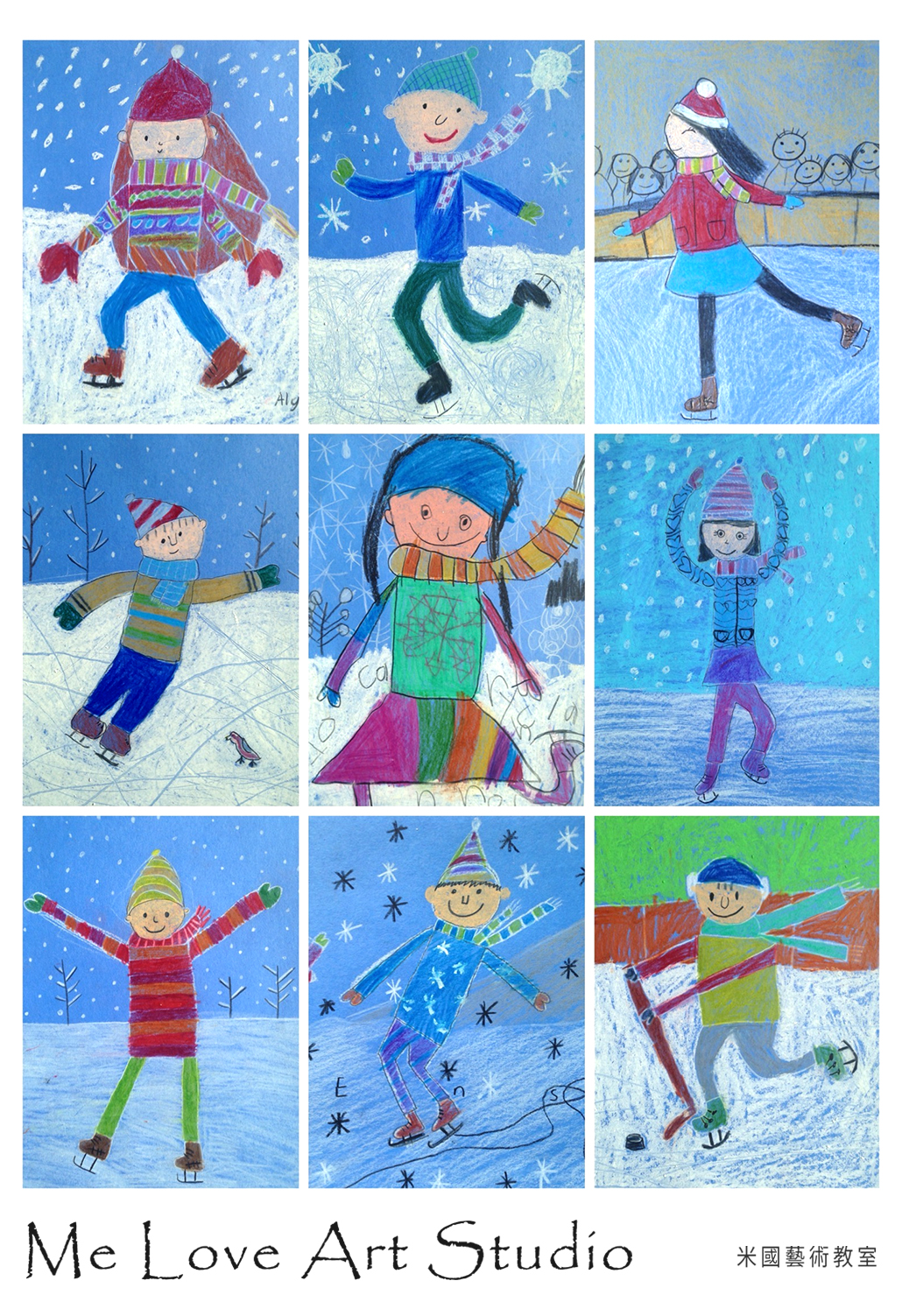Me Love Art Studio《米國藝術》: Ice Skating