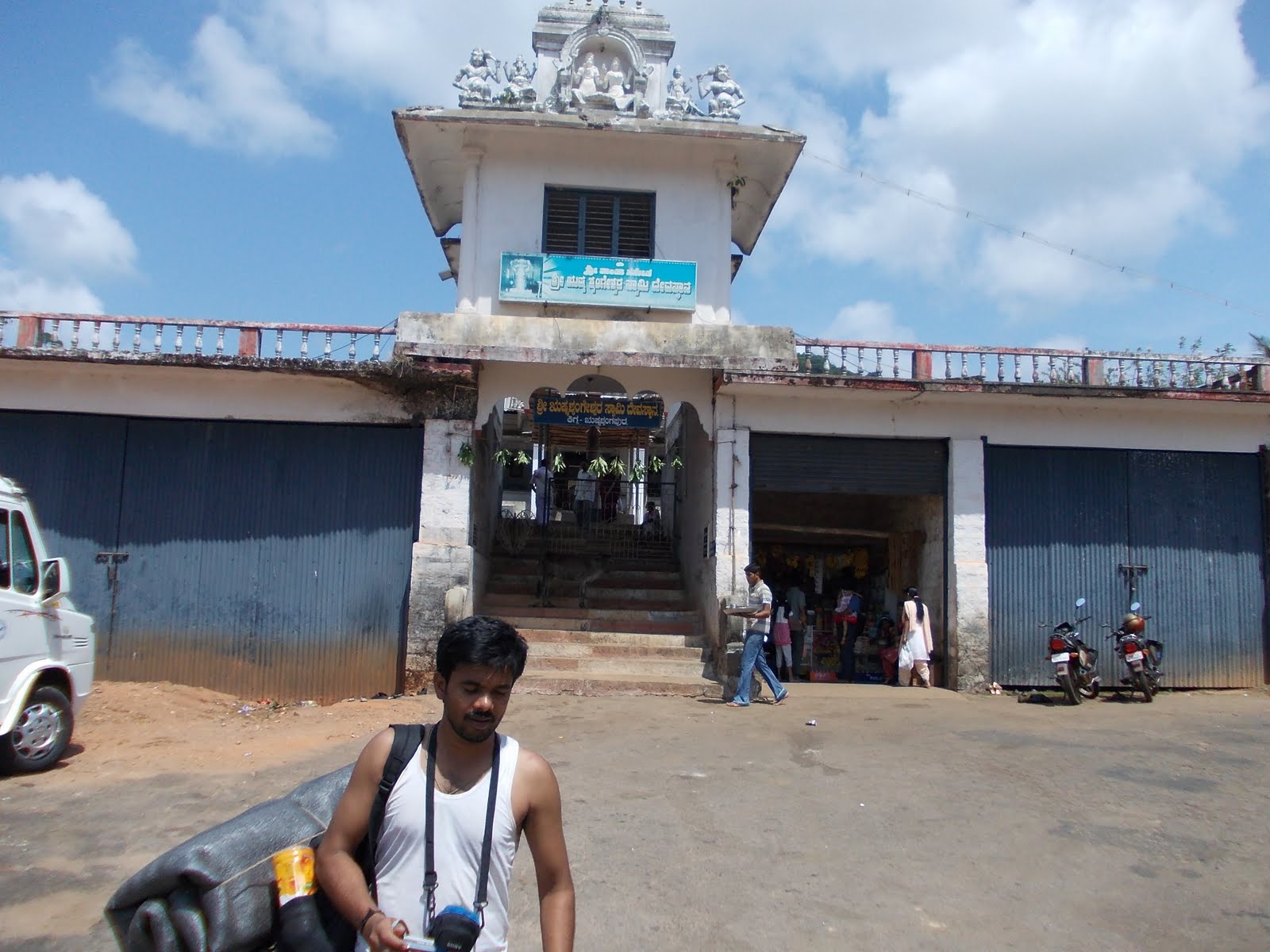 Trekking, sight seeing: Trek to Narasimha Parvata (Agumbe Trek)