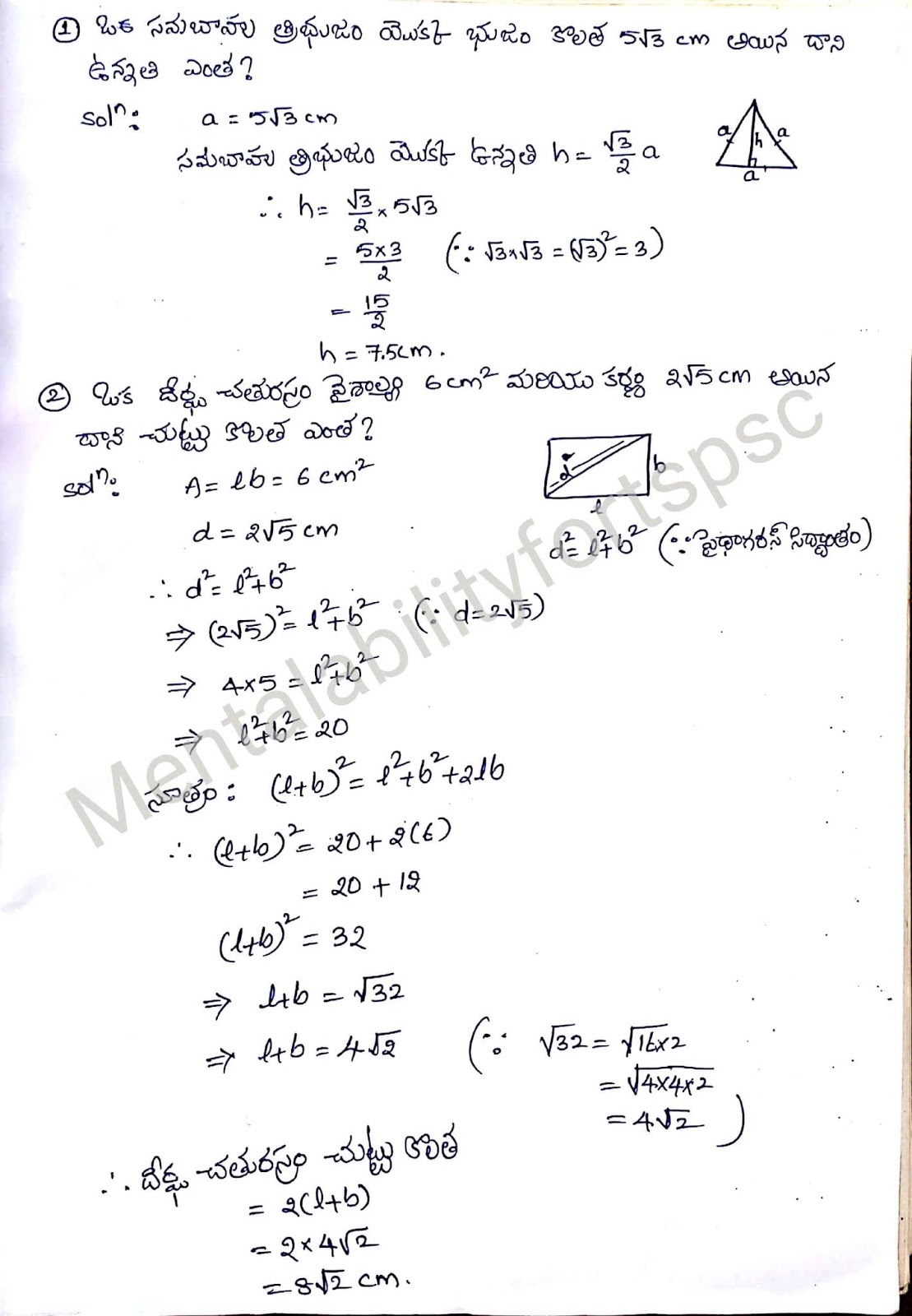 Mental Ability for tspsc