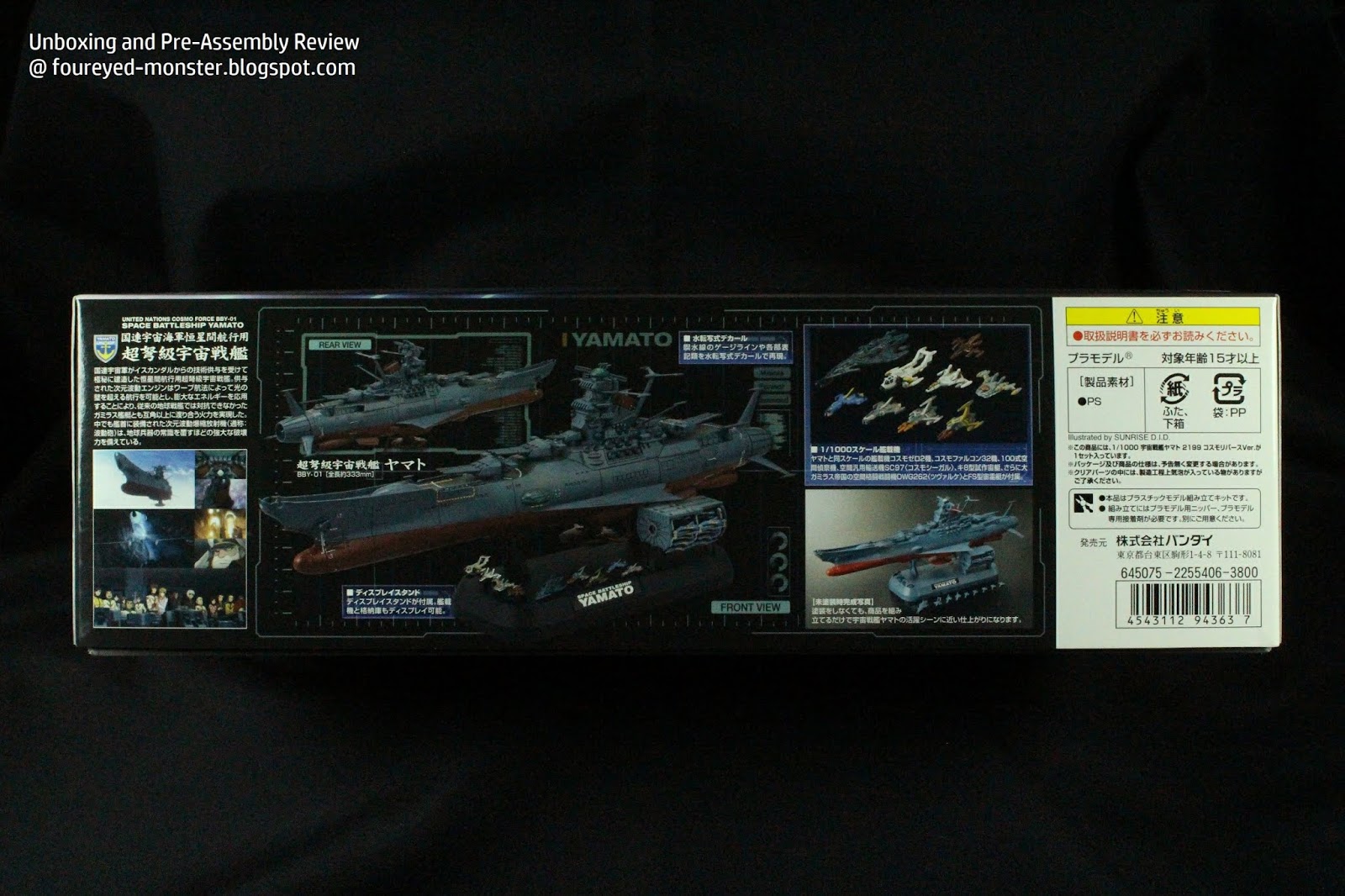 Art and Musings of a Miniature Hobbyist: Space Battleship Yamato 2199 ...