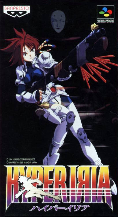 Mundo Retrogaming: Hyper Iria