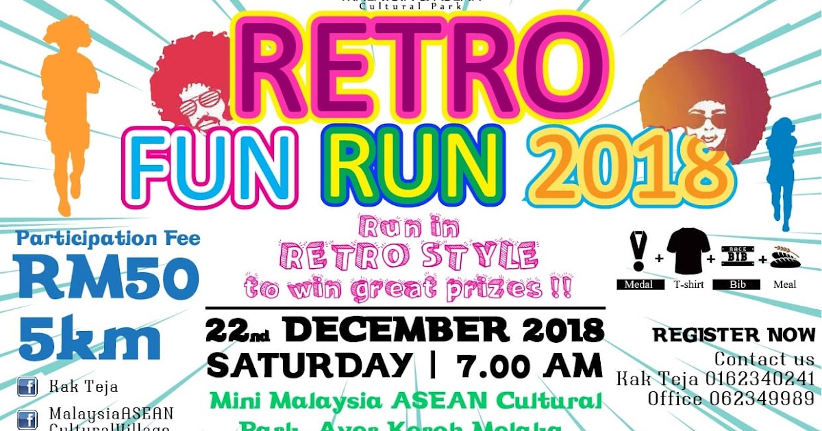 RUNNERIFIC: Retro Fun Run 2018