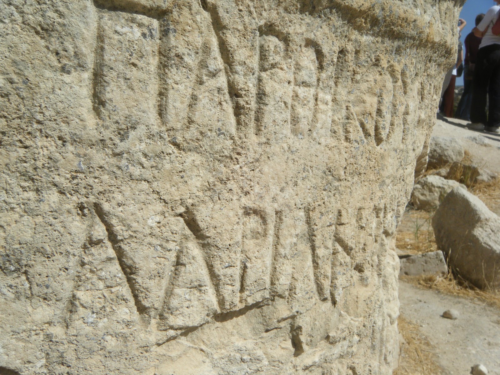 Roman Graffiti | Graffiti Sample